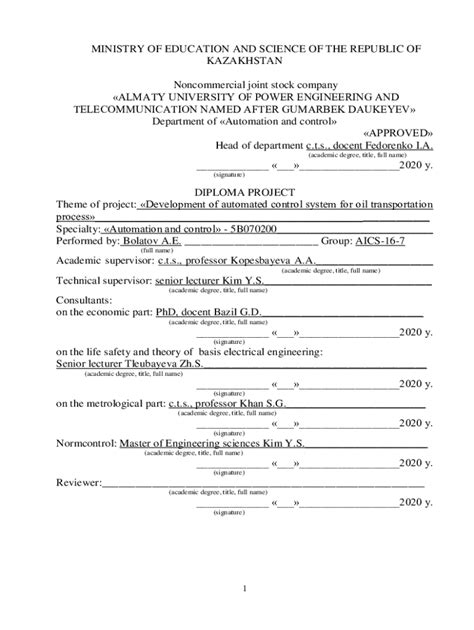 Fillable Online Academic Degree Title Full Name Fax Email Print