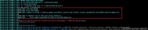 Error Npm安装报错npm Lock Using Lock For Csdn博客