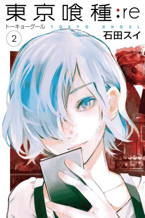 مانگا Tokyo Ghoul Re ولیوم 2 فروشگاه اینترنتی ماکمیک