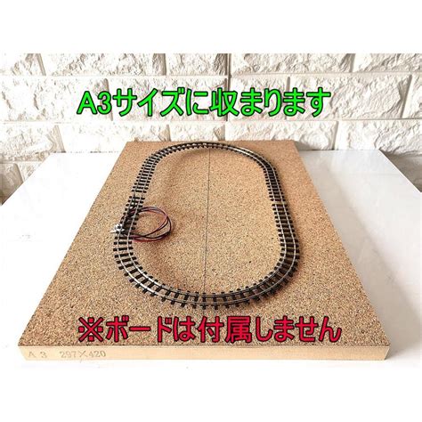 手曲げフレキR85mm HOナロー OO9 HOe オーバルレール フィーダー線はんだ済みPECOのSL 400 9mm code80