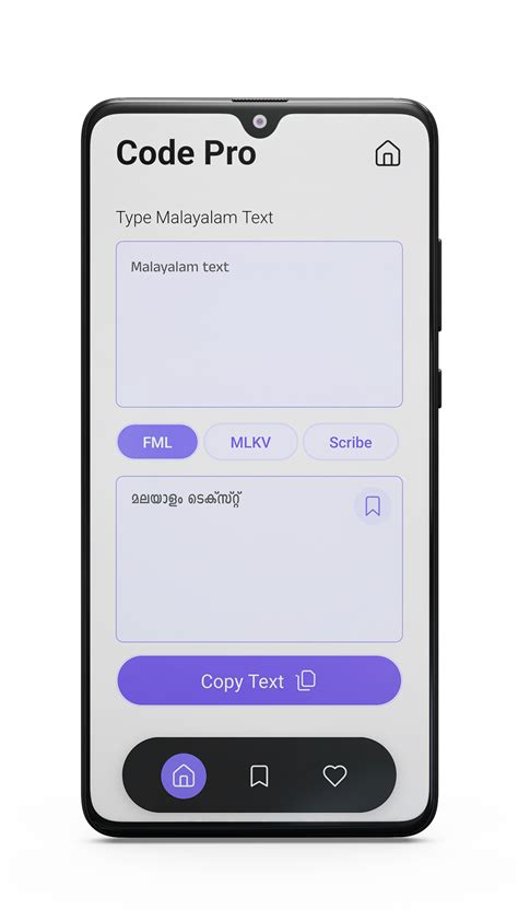 Malayalam Unicode To Ascii Converter Code Pro Malayalam App On Amazon Appstore