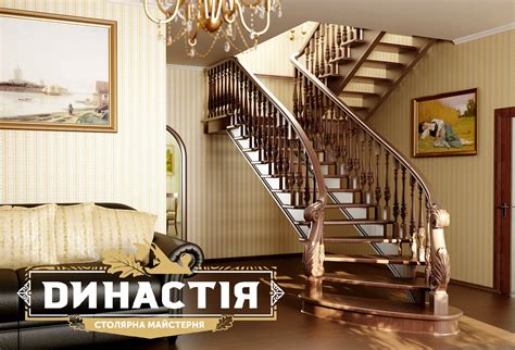Про нас » 【ДИНАСТІЯ】- СТОЛЯРНА МАЙСТЕРНЯ