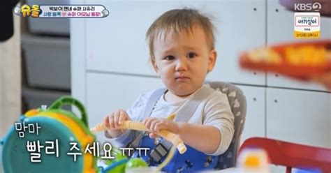 사유리 아빠 없이 육아 젠 이기적인 아이 될까 걱정 고충 토로