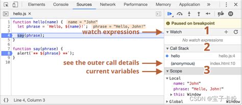 【js】javascript编程语言 谷歌浏览器调试之前端代码（2024 06 05）浏览器调试js代码 Csdn博客