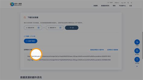 Data Gov Hk