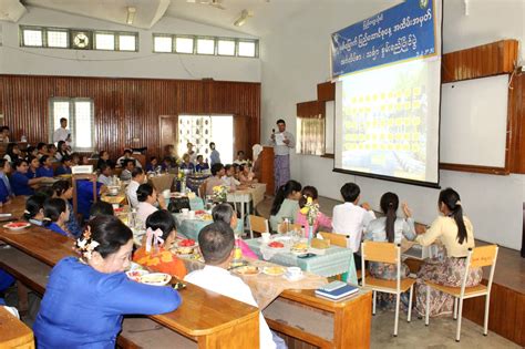၇၇ နှစ်မြောက် ပြည်ထောင်စုနေ့ အထိမ်းအမှတ် အင်္ဂလိပ်စာနှင့် သင်္ချာစွမ
