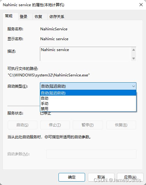Nahimic应用程序初始化失败nahimic启用失败 Csdn博客