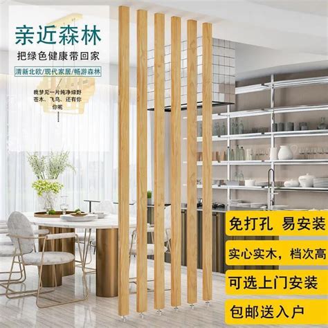 歐式簡約實木條隔斷屏風立柱日式裝飾木格柵玄關新中式客廳背景墻 蝦皮購物