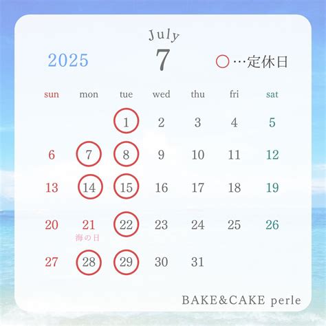 Bakeandcake ペルル 静岡 沼津のケーキ屋 🍮🍒 ️ 【レトロプリンアラモード】 固めに仕上げたプリン🍮ほろ苦カラメル🤎 さくらんぼなどの色とりどりのフルーツが心ときめく🥰