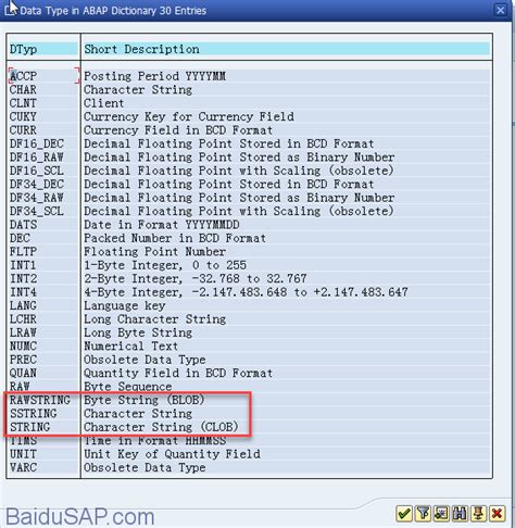 xstring string以及sstring 类型区别 摆渡sap