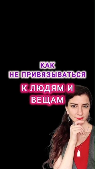 Как не потерять себя в этом мире опоранасебя Youtube