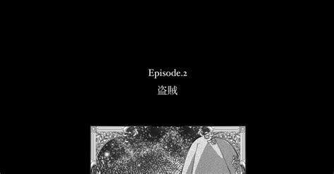 Dq11 2盗賊 Mのマンガ 漫画 ドラクエ11 カミュセニャ Pixiv