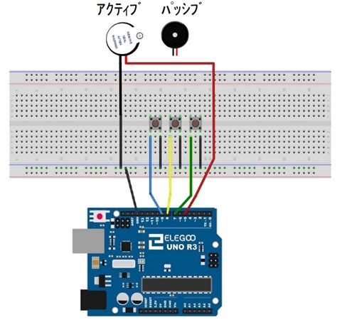 やあものarduino放浪記 Elegoo： 6 7 ブザーで電子音・音階・メロディを鳴らす