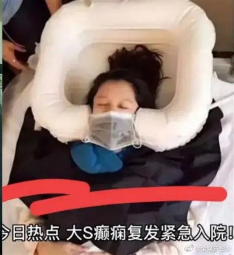 微博爆「具俊曄捲走22億財產」氣得大s癲癇發作送醫！陸網看「病床照」罵翻：直接報警 風傳媒