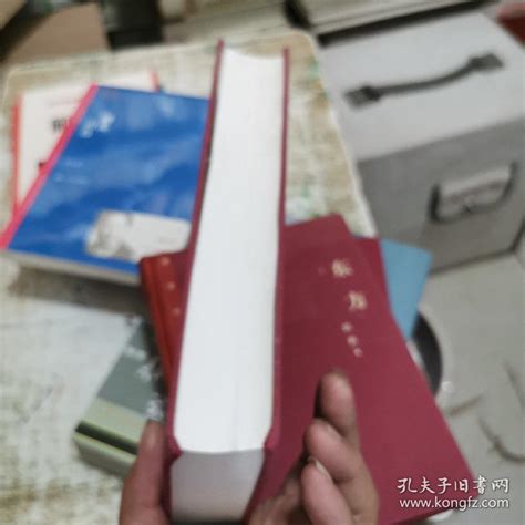 【图】茅盾文学奖获奖作品全集：英雄时代（特装本）拍品信息网上拍卖拍卖图片拍卖网拍卖网站