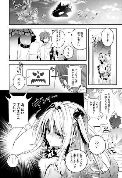 Hajimete Namae De Nhentai Hentai Doujinshi And Manga