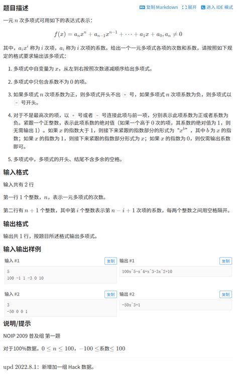 算法基础——模拟 算法模拟是什么意思 csdn博客