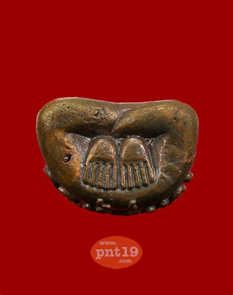 พระปิดตายันต์ยุ่ง หูยันต์อุ เนื้อสัมฤทธิ์ ปี 2553 หลวงปู่สุข วัดป่าหวาย อำเภอพรหมบุรี จังหวัด