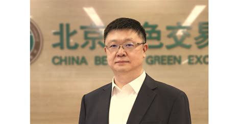 当代金融家