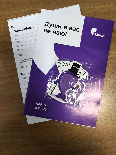 Чайник Kitfort КТ-647 — купить по низкой цене в интернет-магазине ...