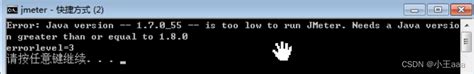 使用jmeter报错“java version is too low to run jmeter” java version 21 0