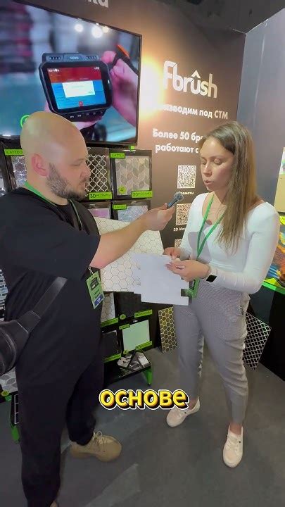 fbrush #маркетплейс #ремонтквартир #бизнеснаремонте #fbrush #ремонт ...
