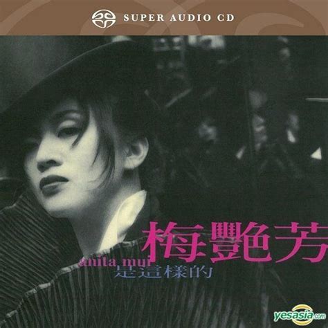 Yesasia Sacd