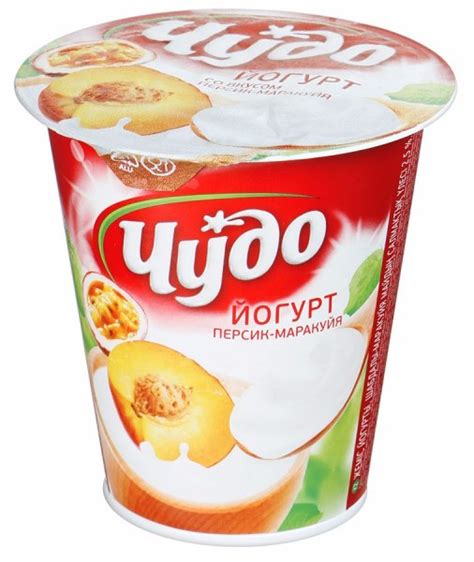 Йогурт чудо на белом фоне