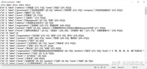 手把手教你用bert做命名实体识别（ner） 知乎