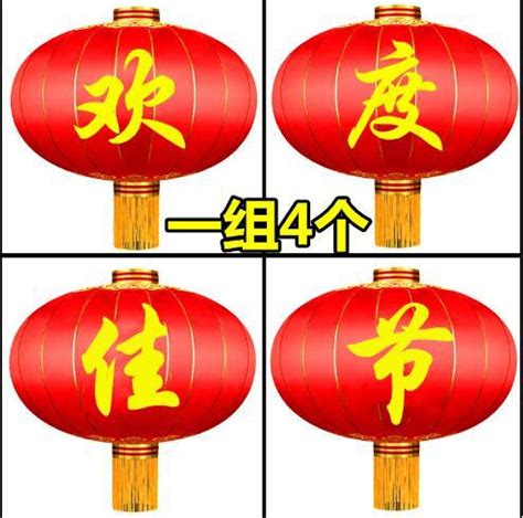 国产 欢度佳节灯笼180直径120cm高度90cm欢度春节铁口灯笼商场装饰绸布新年供货期4 7天 融创集采商城