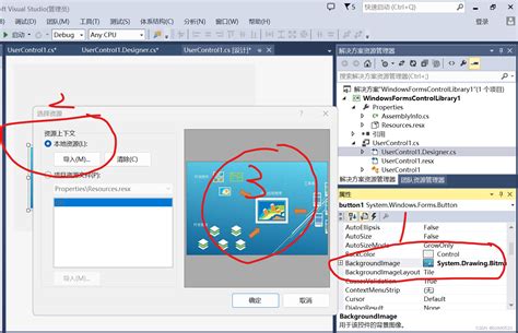 Arcgis Engine开发教程 控件编程实例arcengine控件设计 Csdn博客