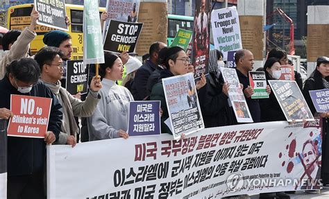 기자회견 하는 블링컨 방한 반대 시민단체 연합뉴스