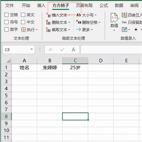 Excel如何合并单元格且保留全部内容excel合并单元格保留所有内容 Csdn博客