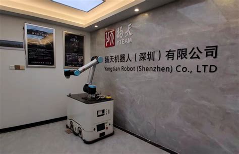发展历程扬天机器人 自主品牌 致力数字化智能制造