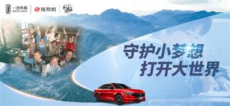 行迹川蜀 驭风向上——腾行天下动力体验营即将启程搜狐汽车搜狐网