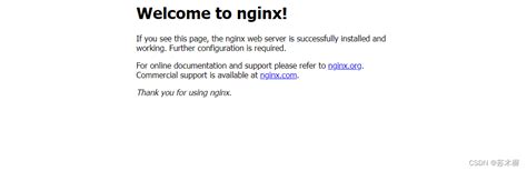 小白vue3nginx实现部署nginx Vue Csdn博客