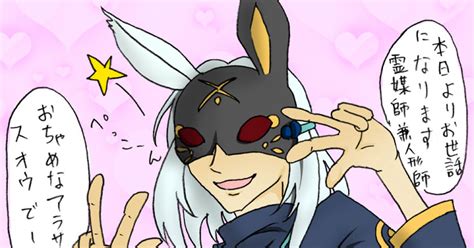Psfr 【pfsr】第一印象が大事って誰かが言ってた こーやのイラスト Pixiv