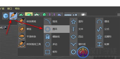 C4d只能整体等比例缩放不能单方向缩放怎么办？ 设计学徒自学网