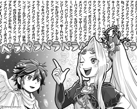 Mom Piranha Danbooru