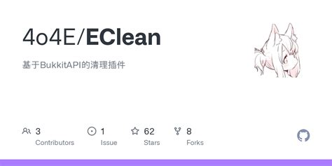 Eclean Src Main Resources Config Yml At Main O E Eclean Github