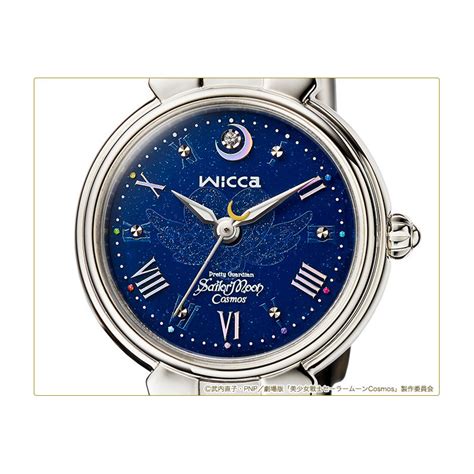 Watch L Sailor Moon Cosmos X Wicca Meccha Japan