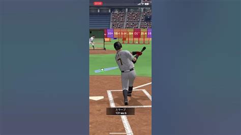野球盤で1番良かった試合プロスピa プロスピリアタイ 191shorts Youtube