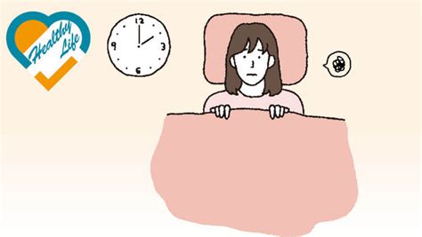 4類人易失眠 中醫教路食療按穴紓緩