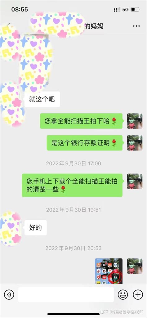 首经贸的学生，gpa 28被美国排名29的维克森林大学商业分析录取，低分高录案例 知乎