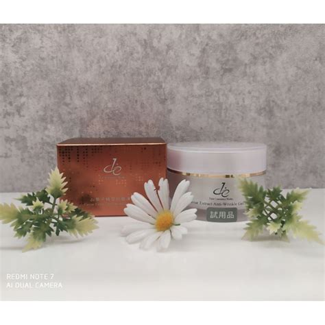 美妍社 ️ 附發票 可刷卡 De 魚子精萃抗皺凍膜 50g 公司貨 代購代買 第一化粧品第一化工 蝦皮購物