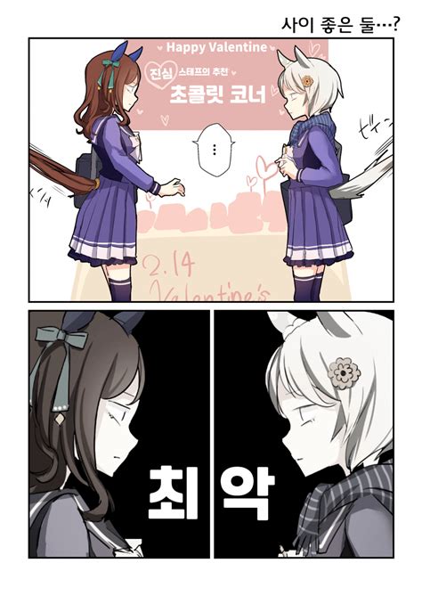 어쩌다 마주친 오덕양성소 에펨코리아