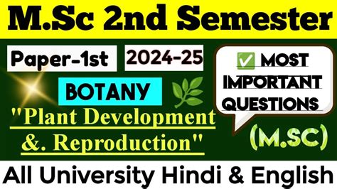 Msc 2nd Semester Botany Paper 1st Most Important Questions 2024 25