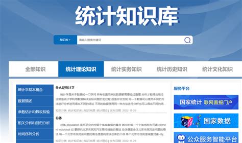 想自学统计学，求求大佬们推荐一些统计学书籍？ 知乎