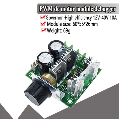 DC V V V V KHZ Auto PWM DC Motor Speed Regulator Governor Speed Controller Switch A