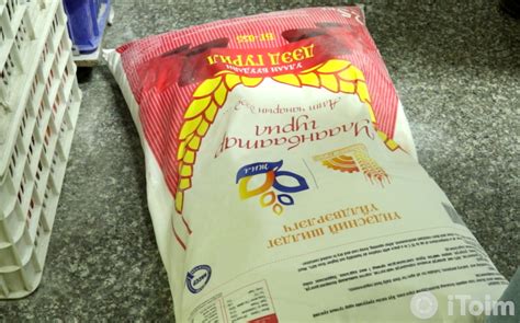 Itoim Гурилын үнэ килограмм тутамдаа 200 400 төгрөгөөр нэмэгджээ